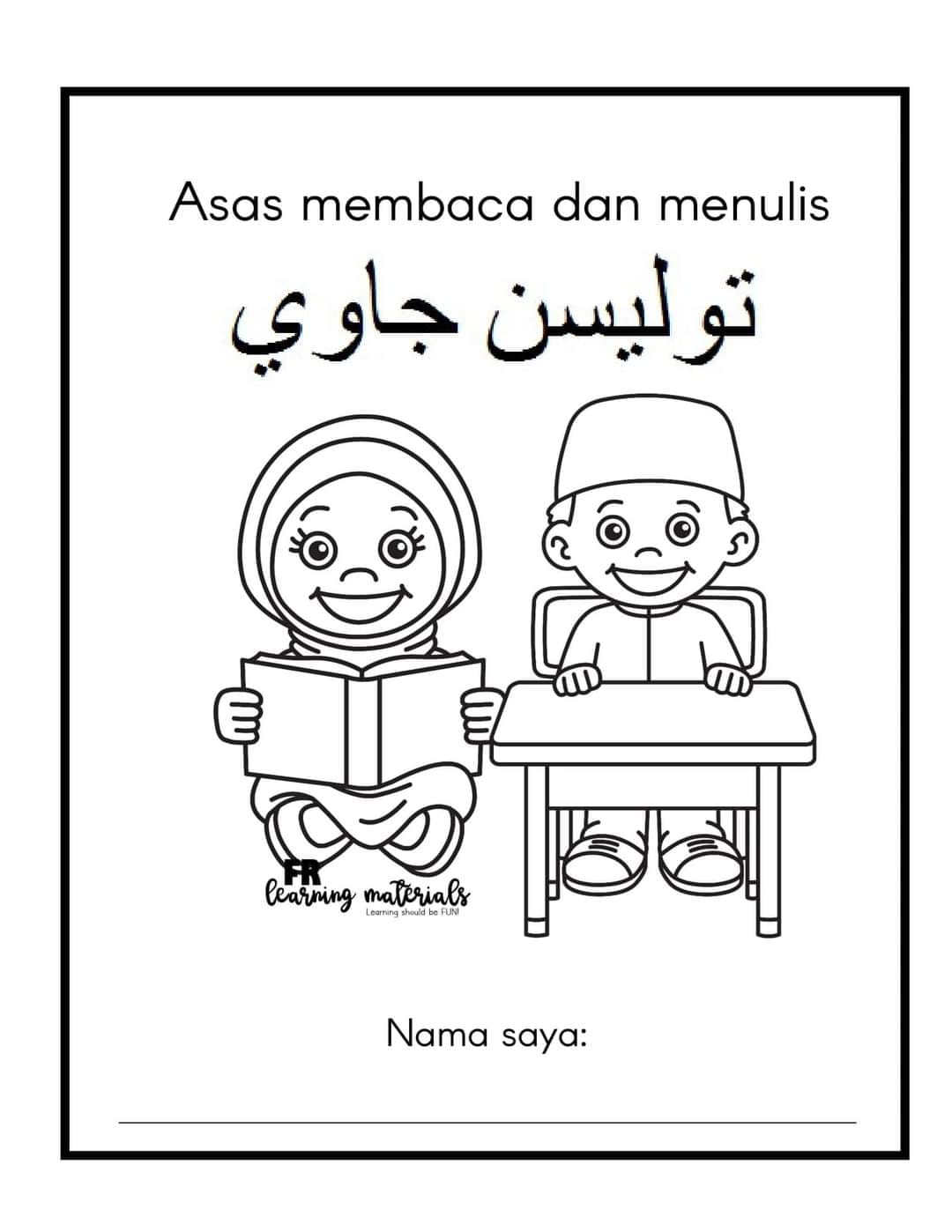 Latihan Asas Membaca Dan Menulis Tulisan Jawi - GURUBESAR.MY