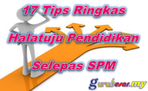 17 Tips Ringkas Halatuju Pendidikan Selepas SPM - GURUBESAR.MY