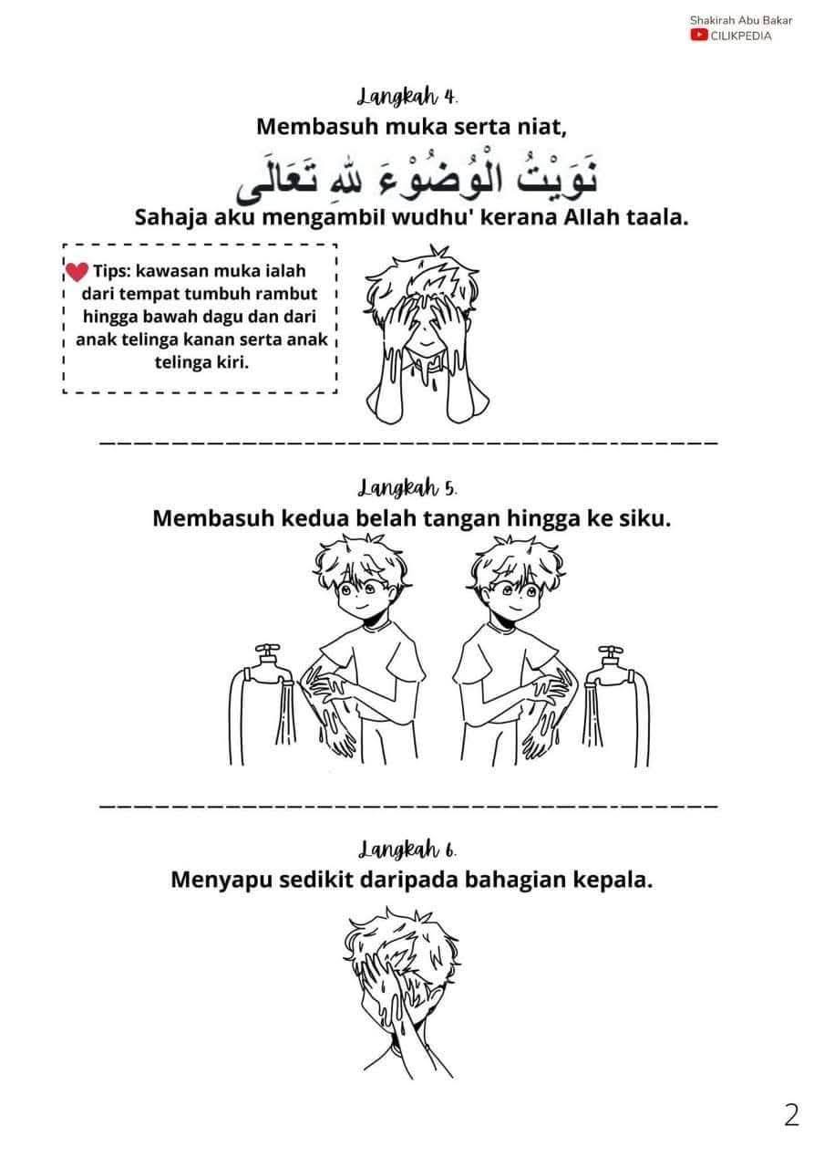 Amali Solat UPKK - GURUBESAR.MY