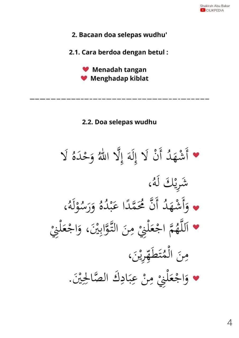 Amali Solat UPKK - GURUBESAR.MY