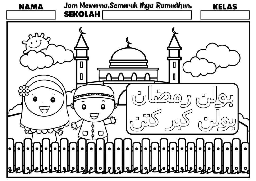 Poster Mewarna Ramadan - GURUBESAR.MY